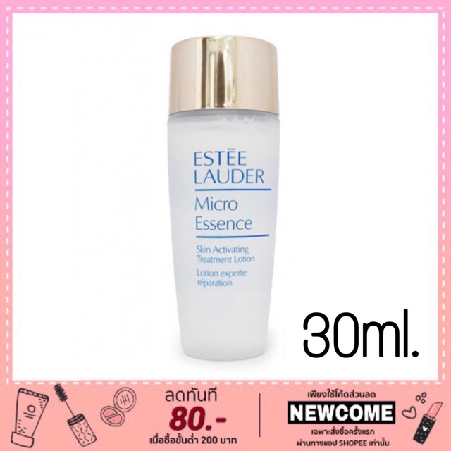 Estee Lauder virgin liquid 30ml small brown bottle eye cream 5ml ...