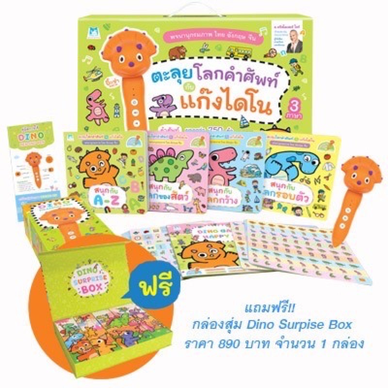 PP-Planet, ร้านค้าออนไลน์ | Shopee Thailand