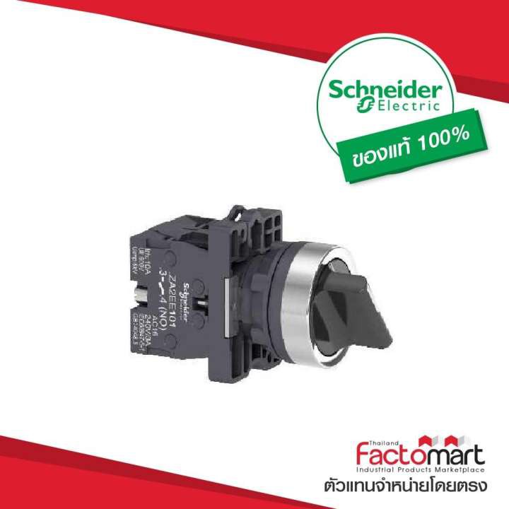 XA2ED33 Schneider Selector switch ขนาด 22 mm,3 ตำแหน่ง, แบบค้าง, สีดำ ...