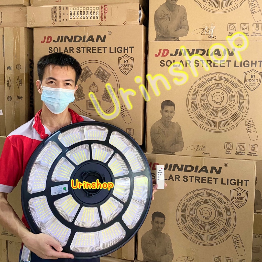 ไฟโซล่าเซลล์ UFO JD 200000W 988 LED แสงขาว-แสงเหลือง 5 ทิศทาง ไฟสนาม ไฟพลังงานแสงอาทิตย์ ไฟถนน ...