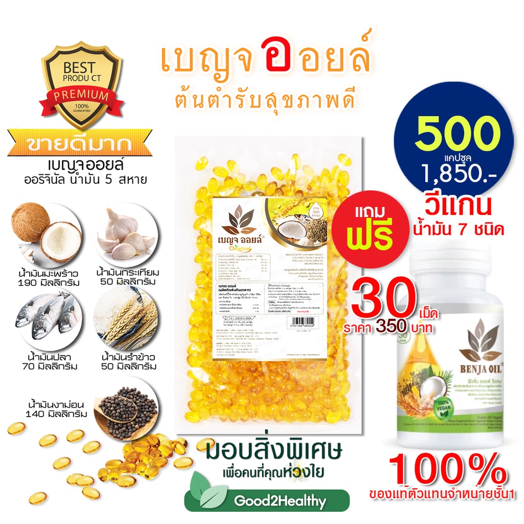 (ยกกล่อง 10แผง) Ulcefate 1g 10เม็ดแผง อัลซี เฟต ชนิด เม็ด กรดไหลย้อน ...