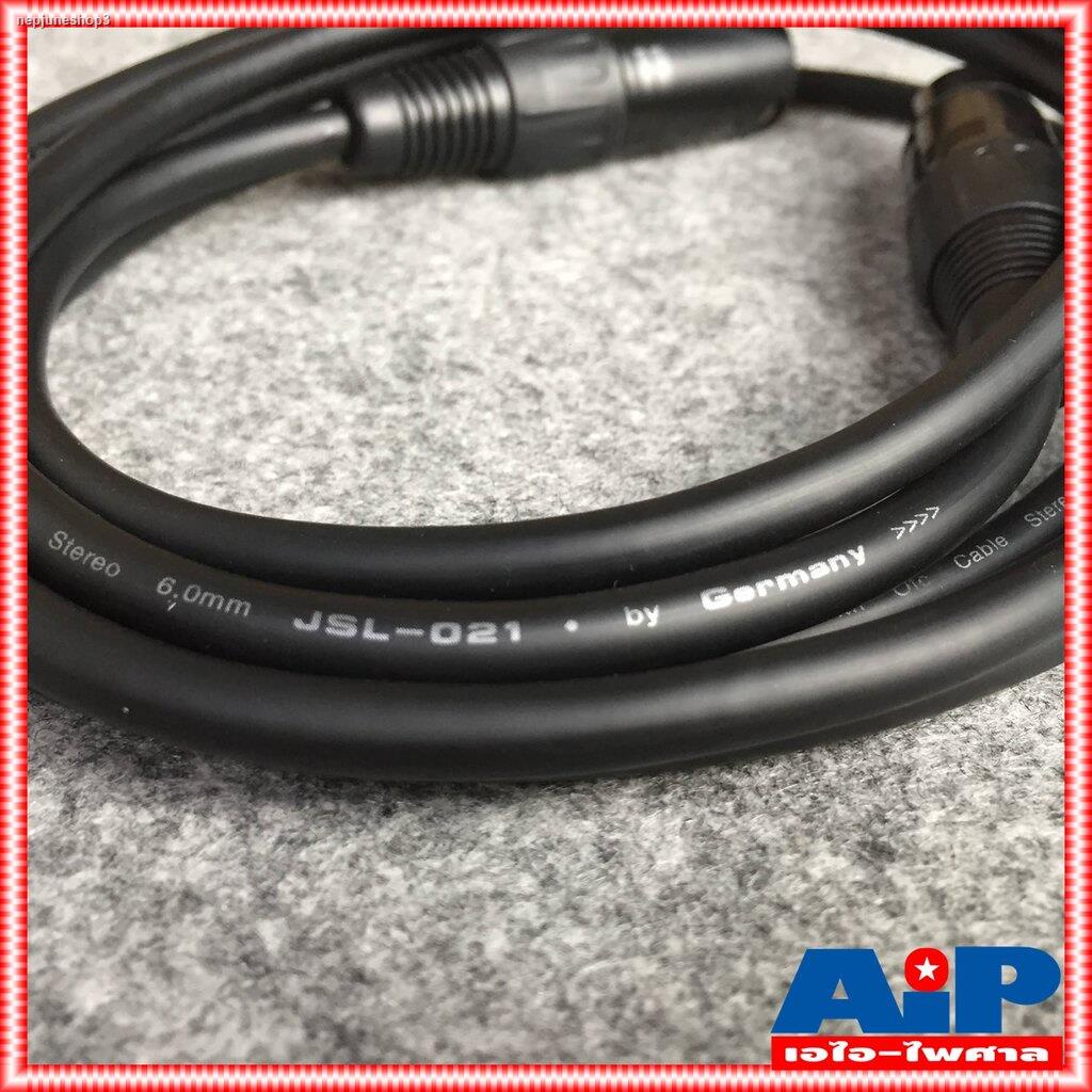 จัดส่งเฉพาะจุด จัดส่งในกรุงเทพฯ2เมตร สาย XLR ตัวผู้ - ตัวเมีย J021 ...