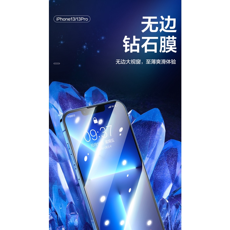 Baihe Sorrow Digital ฟิล์มกระจกนิรภัยกันรอยหน้าจอ กันแอบมอง สําหรับ ...