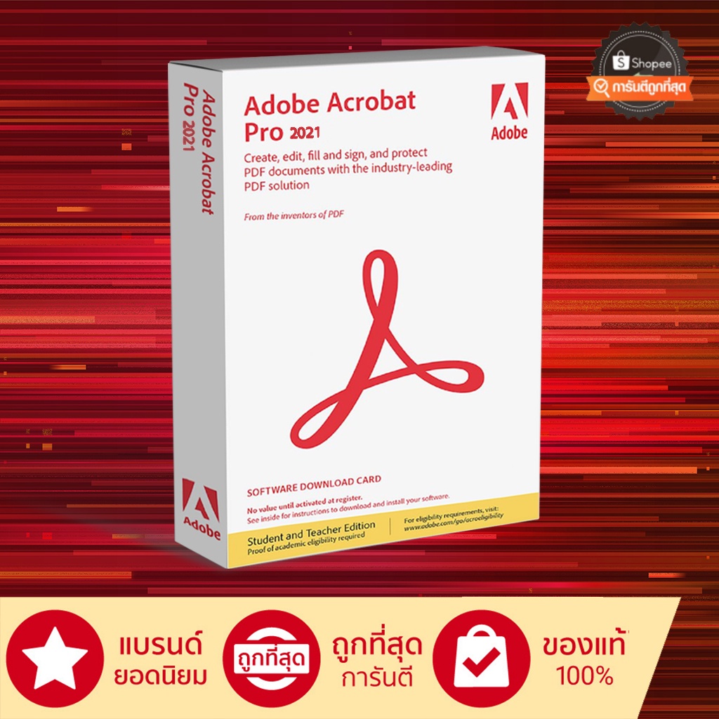 Adobe Acrobat Pro DC 2021 สมาชิกตลอดชีพ I ลิขสิทธิ์แท้ I คีย์ของแท้ 100 ...