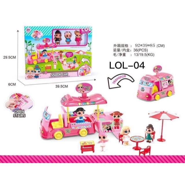 LOL Box Set รุ่น ต่างๆ | Shopee Thailand