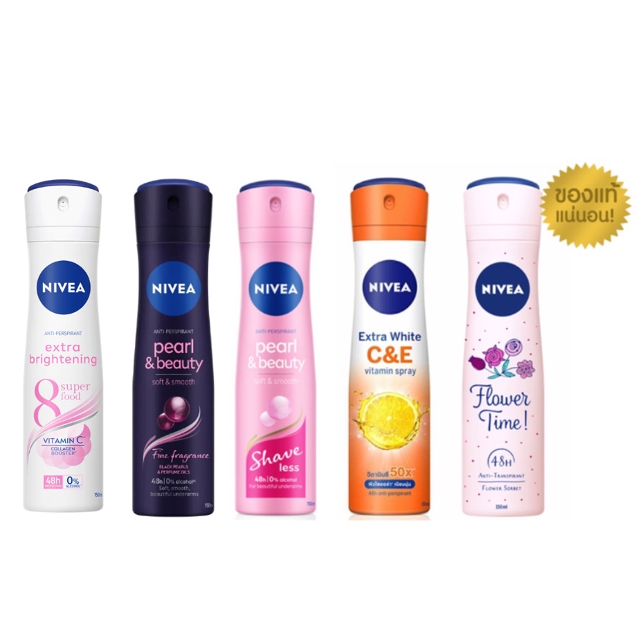 nivea extra white ราคาพิเศษ | ซื้อออนไลน์ที่ Shopee ส่งฟรี*ทั่วไทย!