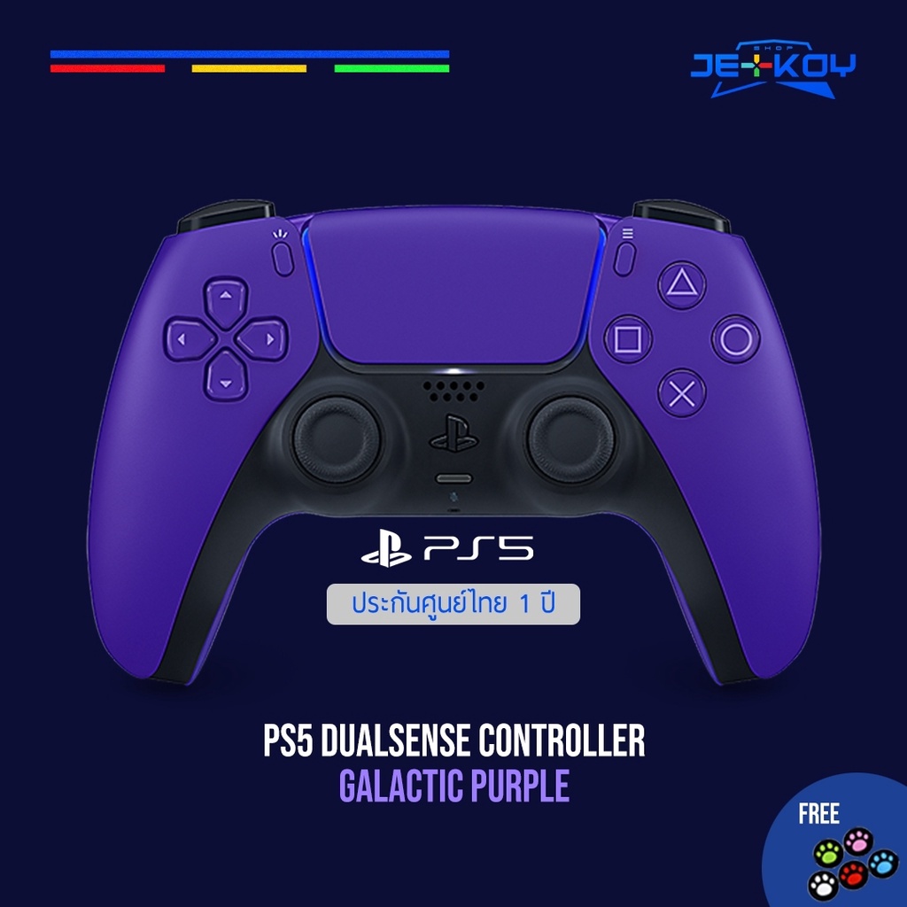 จอย PS5 DualSense Controller Galactic Purple ประกันศูนย์ไทย 1 ปี ...