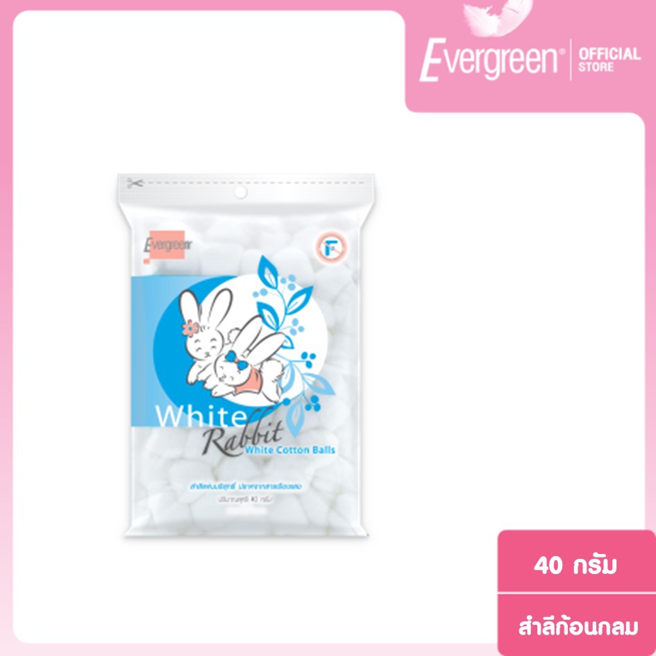 สำลีก้อนกลมกระต่าย 40 กรัม Cotton Ball White Rabbit 40 g - evergreen ...