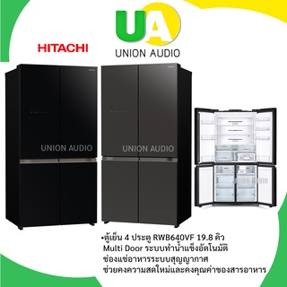 ตู้เย็น hitachi ราคาพิเศษ | ซื้อออนไลน์ที่ Shopee ส่งฟรี*ทั่วไทย ...
