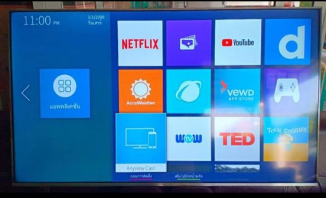 Hisense Smart UHD 4K TV 55 รุ่น 55B7100UW เกรดบีสินค้าตัวโชว์ ...