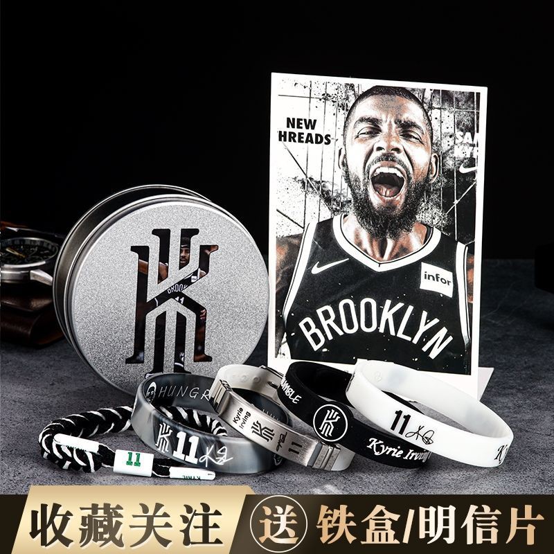 ท่อเครื่องซักผ้าKobe James Owen Harden Duran Iverson Wade บาสเก็ตบอลแฟน ...