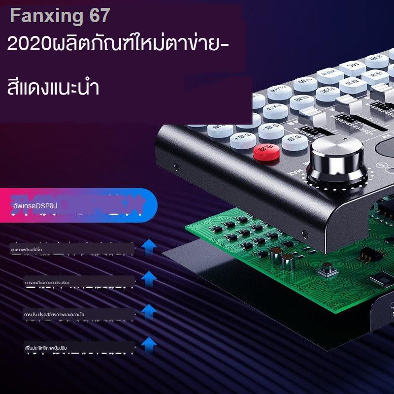 เตรียมจัดส่ง????┇℡F007 Live Sound Card Equipment Singing Artifact Set ...