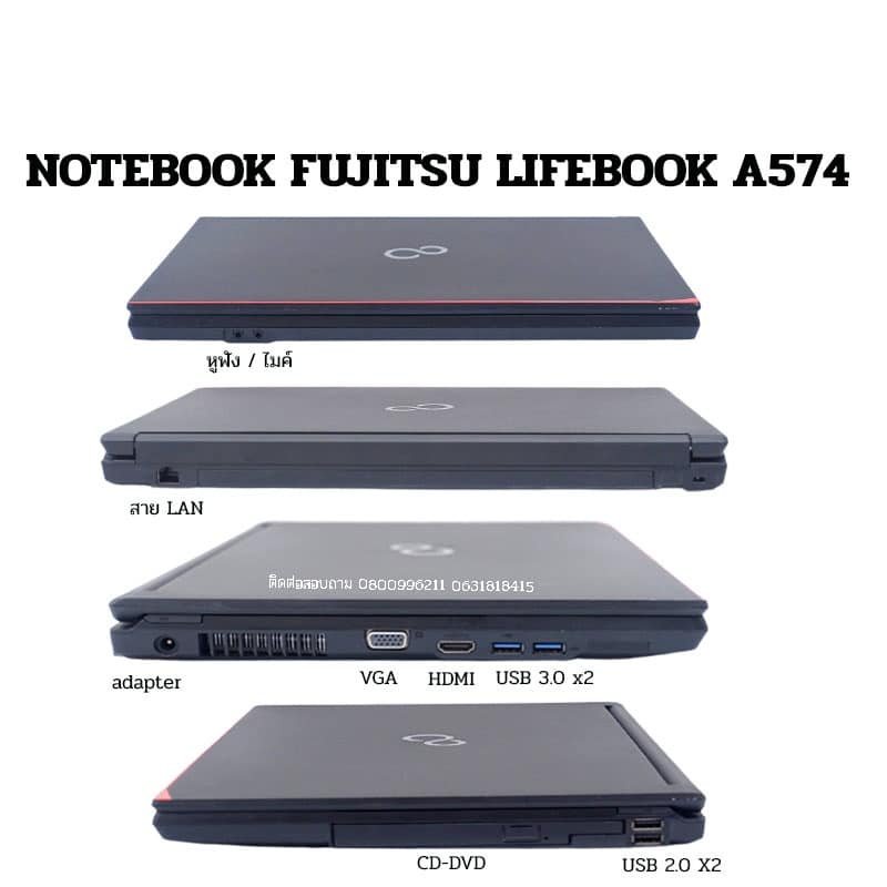 โน๊ตบุ๊ค มือสองสภาพดี โน๊ตบุ๊ค Fujitsu A574 CPU CORE i3 gen4 Core i3 ...