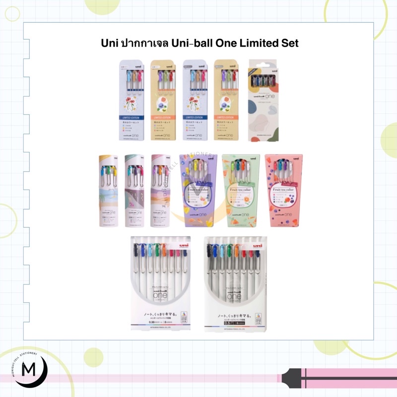 Uni ปากกา ปากกาเจล Uni-ball One Limited Set | Shopee Thailand