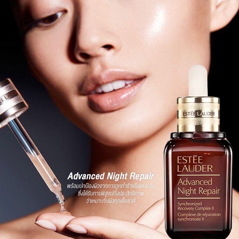 Estee Lauder Advanced Night Repair Synchronized 100ml. DUO (สูตรใหม่ ...