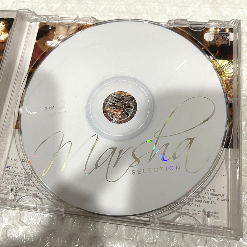 พร้อมส่ง) CD ซีดีเพลง: มาช่า วัฒนพานิช — อัลบั้ม Marsha SELECTION ...