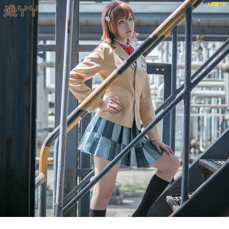 Spot Magic Forbidden Book Catalog Season 3 Cosplay Cannon Sister Misaka ...