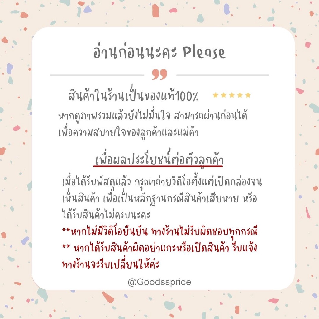 Green Monster Inner Congju ไฮยาลูรอนซิงค์ 30เม็ด ร้านนี้พร้อมส่งค่ะ ...