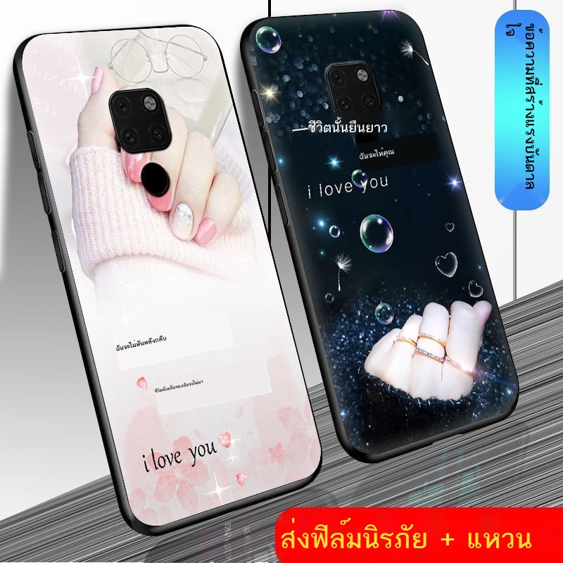 เหมาะสำหรับ Huawei mate20 เปลือกโทรศัพท์มือถือหญิง HMA-AL00 สุทธิ ...
