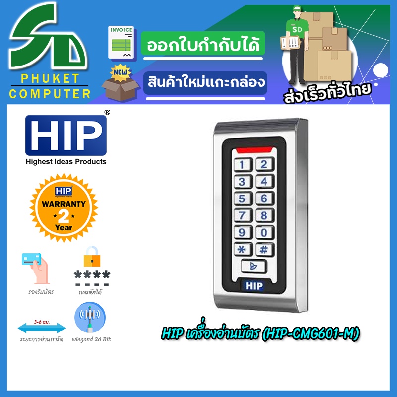 CMG601M ถูกที่สุด พร้อมโปรโมชั่น - เม.ย. 2022 | BigGo เช็คราคาง่ายๆ