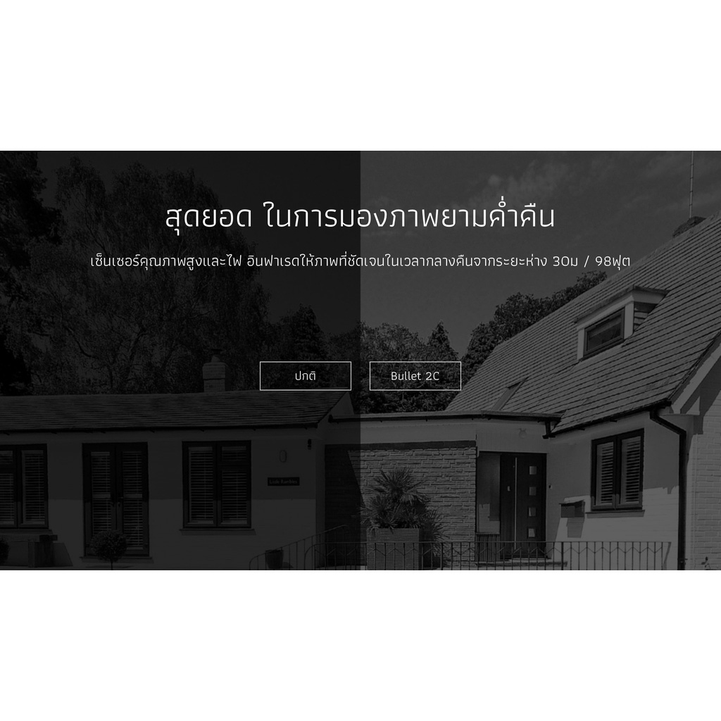 IMOU Bullet (Bullet 2C-D 2MP Bullet 2C 4MP Bullet 2E 2MP) WiFi ชัดทั้ง ...