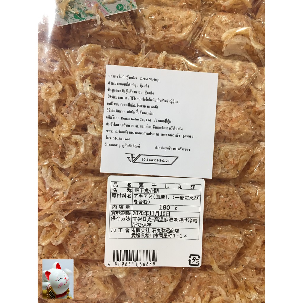 กุ้งแห้ง ญี่ปุ่น ใช้โรยบนสลัด ยากิโซบะ ไข่กวน และพิซซ่าญี่ปุ่น นำเข้า ...