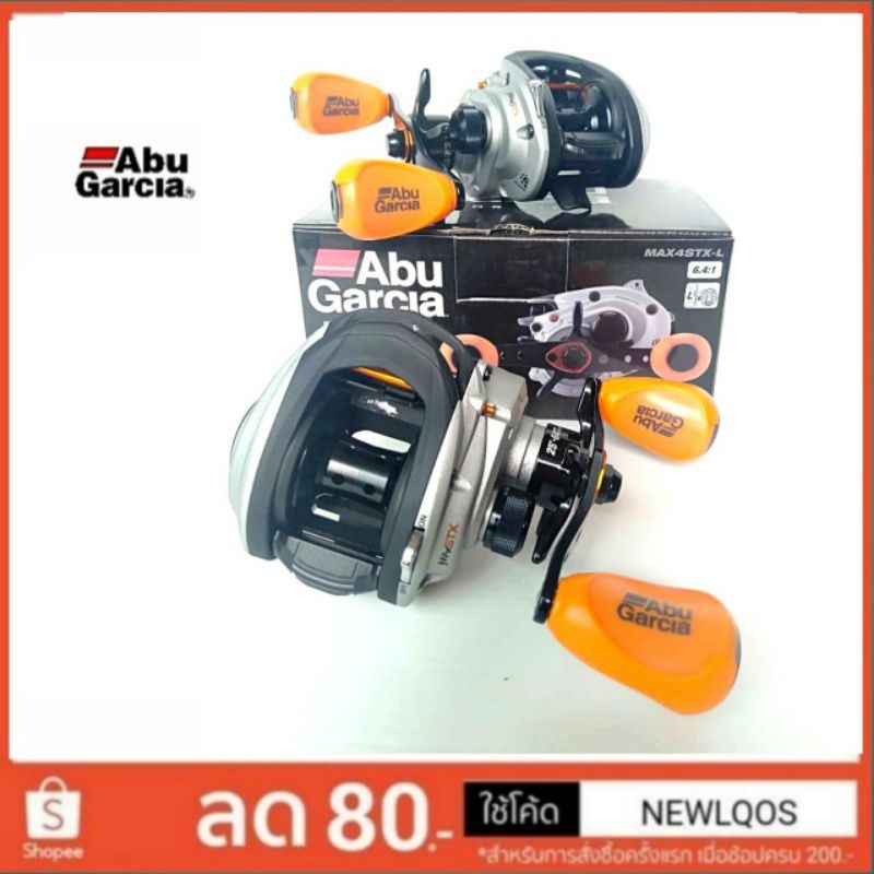 Abu Garcia...MAX..STX - 0sz7op_7et - ThaiPick