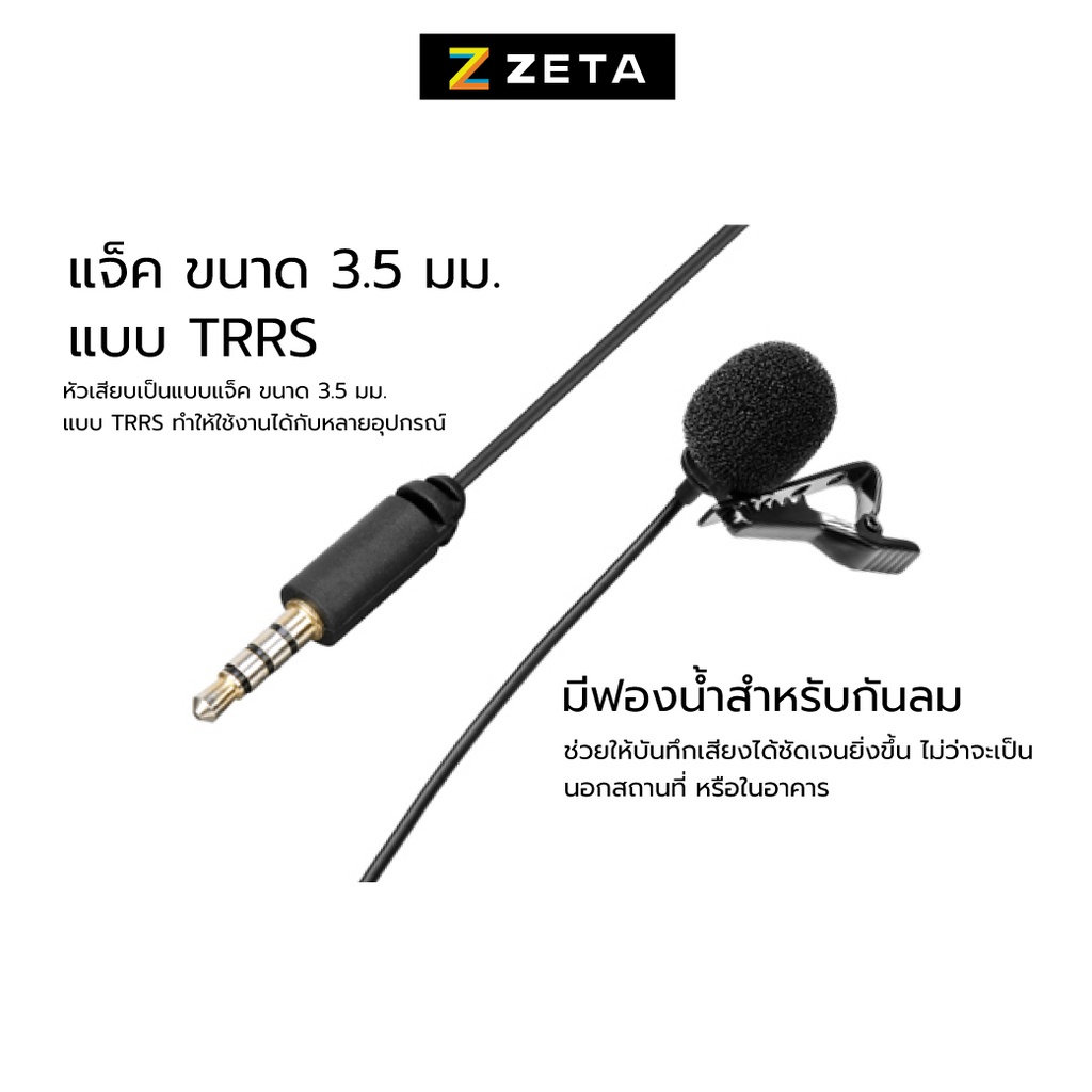 Boya BY-M1 (แท้เช็คซีเรียลได้) Microphone หนีบปกเสื้อ ไมค์อัดเสียง มือ ...