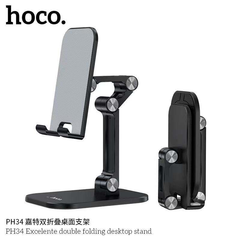 Hoco PH34 สีขาวดำ ( Hoco รุ่น PH34 ) Desktop Stand ขาตั้งโทรศัพท์มือถือ ปรับระดับได้ 120 องศา ...