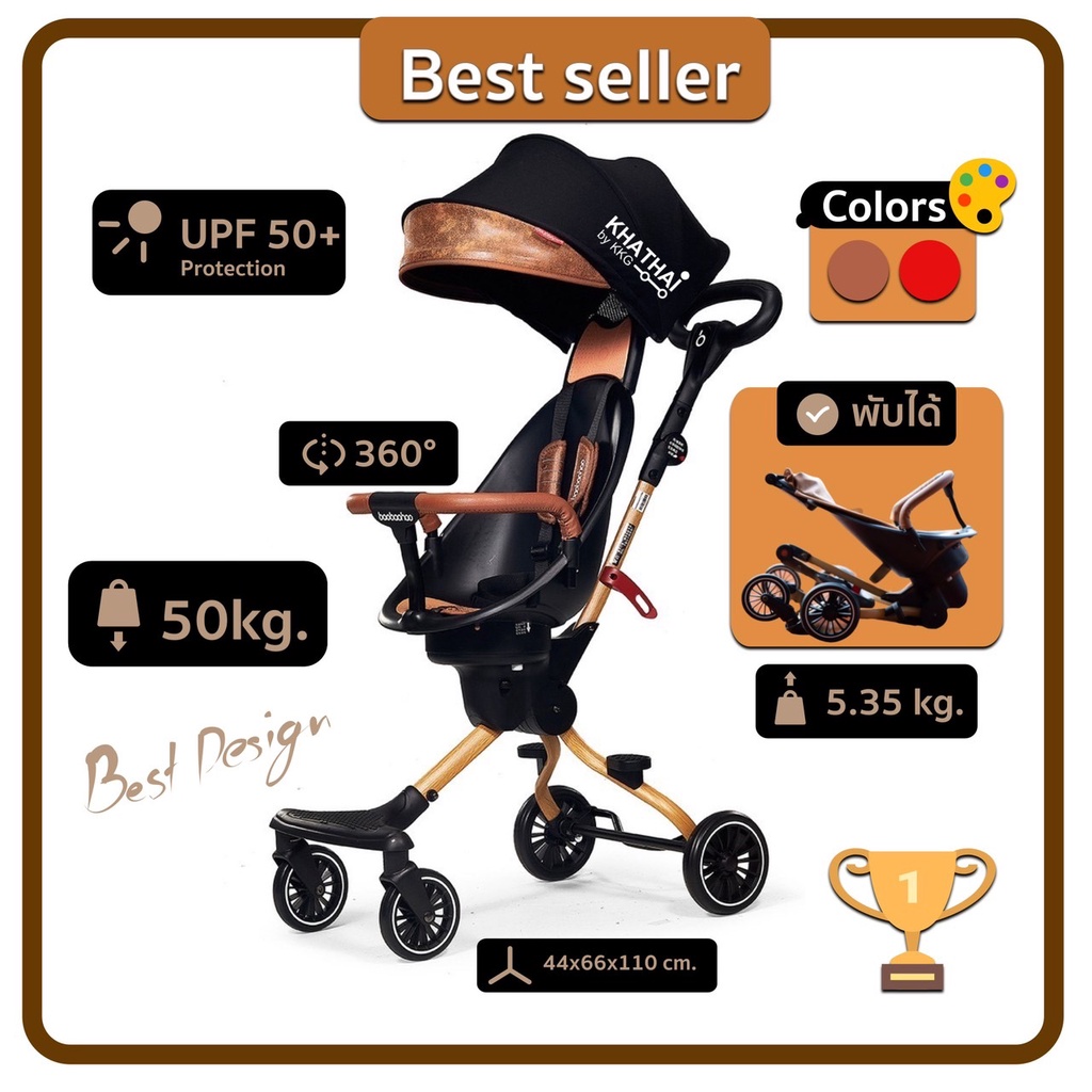 (แจกโค้ด) รถเข็นเด็กพกพา พับได้ รถเข็นเด็ก V9 V18 V8 V5 B pro V13 เอนนอนได้ เข็นได้2ทิศทาง ...