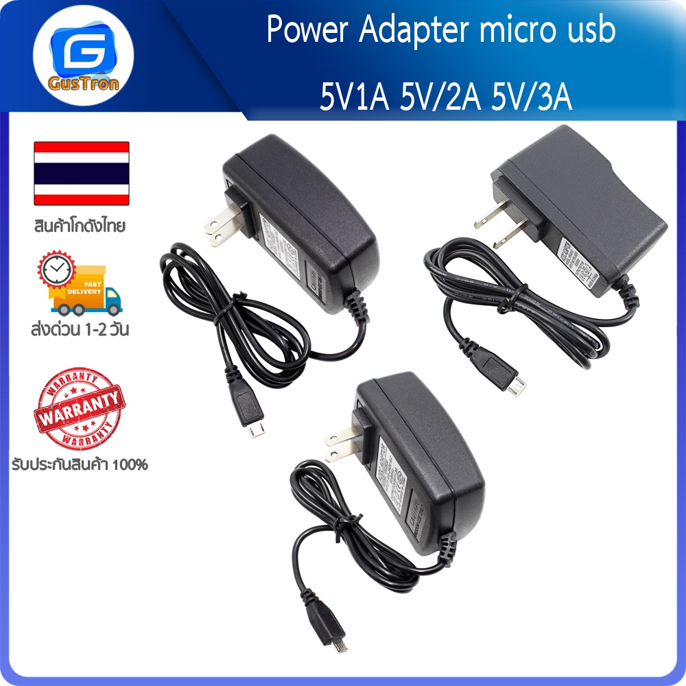 Power Adapter micro usb 5V อะแดปเตอร์ 5V 5V1A 5V2A 5V3A | Shopee Thailand