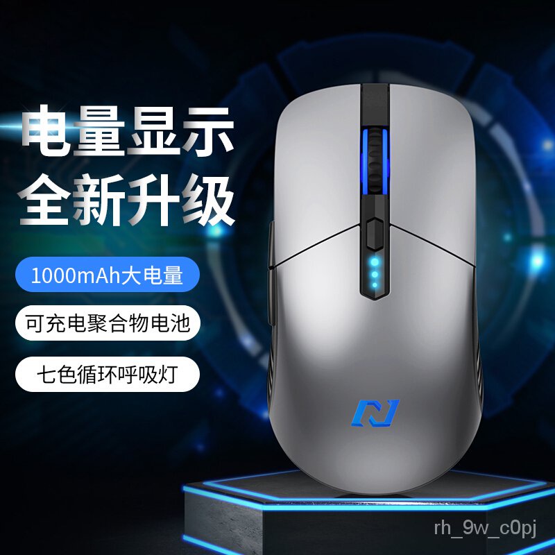 新Huawei General Mute Wireless Mouse Colorful Breathing Light ...