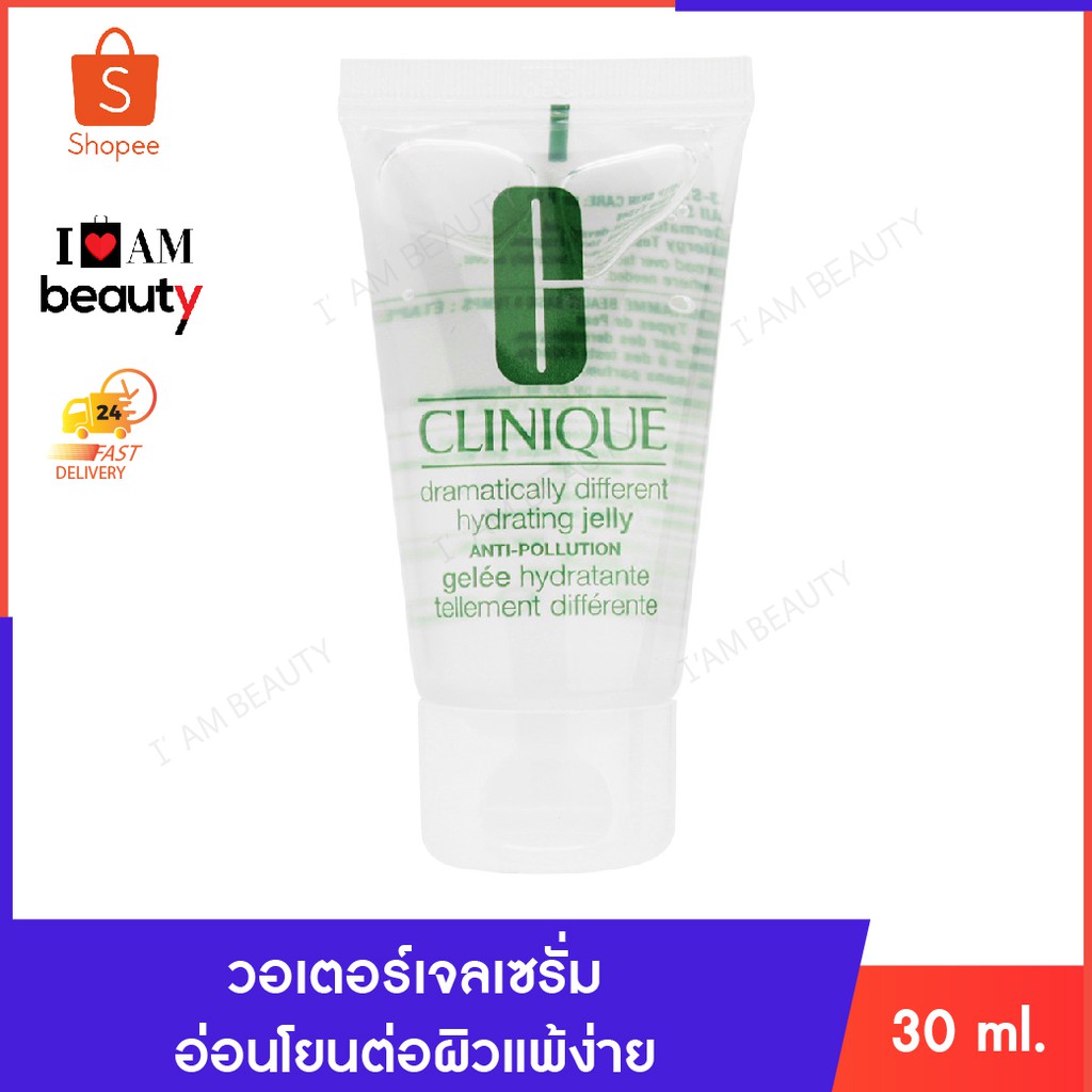 Clinique Dramatically Different Hydrating Jelly 30 ml. - i_am_beauty ...