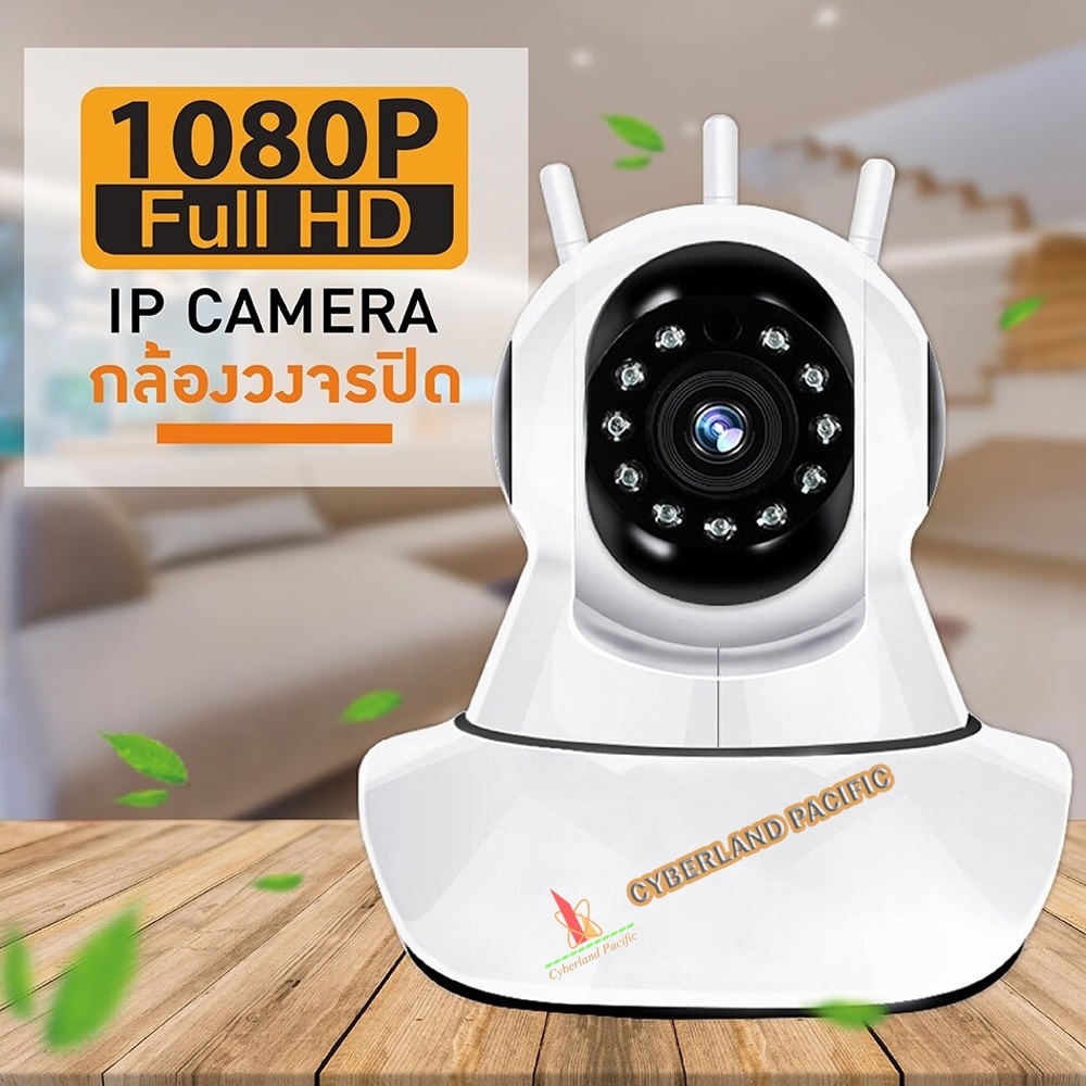 กล้องวงจรปิด 2 แถมเมม 2 โปรโมชั่น IP CAMERA O1 WIFI 2.4 G. เชื่อมต่อแอพ ...