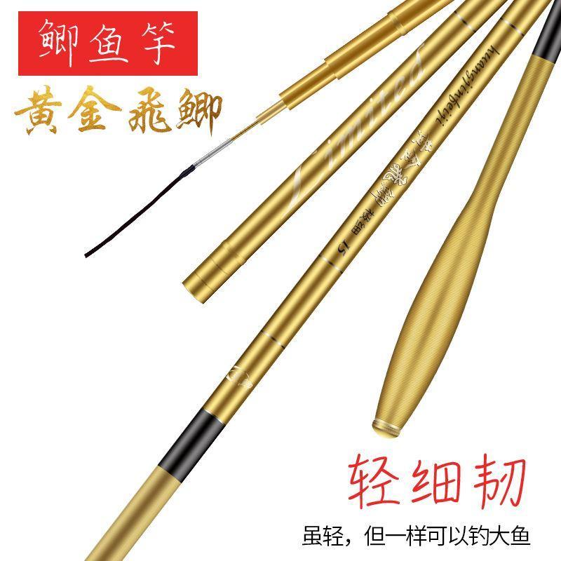 ไต้หวัน super hard rod hand super fine hand rod ปรับคาร์บอนตกปลา rod ...
