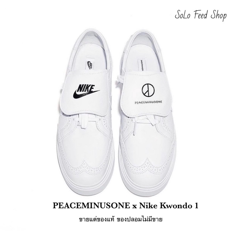 Peaceminusone ถูกที่สุด พร้อมโปรโมชั่น - ม.ค. 2022 | BigGo เช็คราคาง่ายๆ