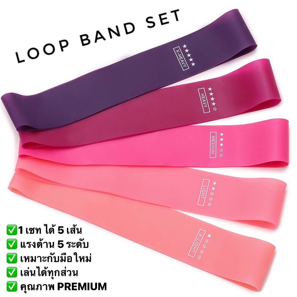 เหมาะกับมือใหม่ ยางยืดออกกำลังกาย ในเซตได้ 5 เส้น 5 ระดับ ยางยืดฟิตเนส ...