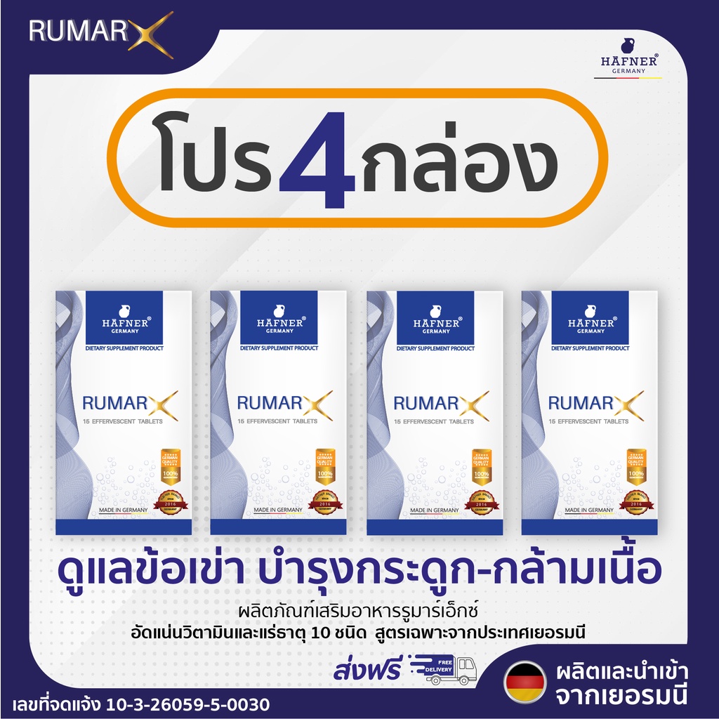 วิตามินเม็ดฟู่บำรุงกระดูก ถูกที่สุด พร้อมโปรโมชั่น ส.ค. 2022|BigGoเช็ค ...