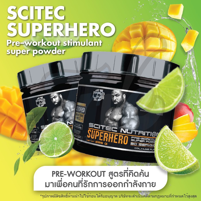 Scitec Superhero Pre-Workout 30serving เพิ่มพลังก่อนออกกำลังกาย ...
