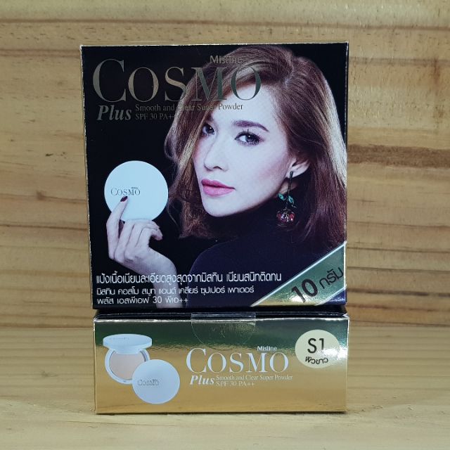 Mistine Cosmo แป้งตุ๊กตา แป้งมิสทีน 10g. | Shopee Thailand