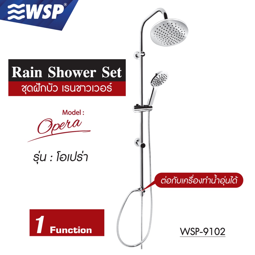KOHLER Rainduet handshower หัวฝักบัวสายอ่อน 5 ระดับ รุ่น Rain Duet ...
