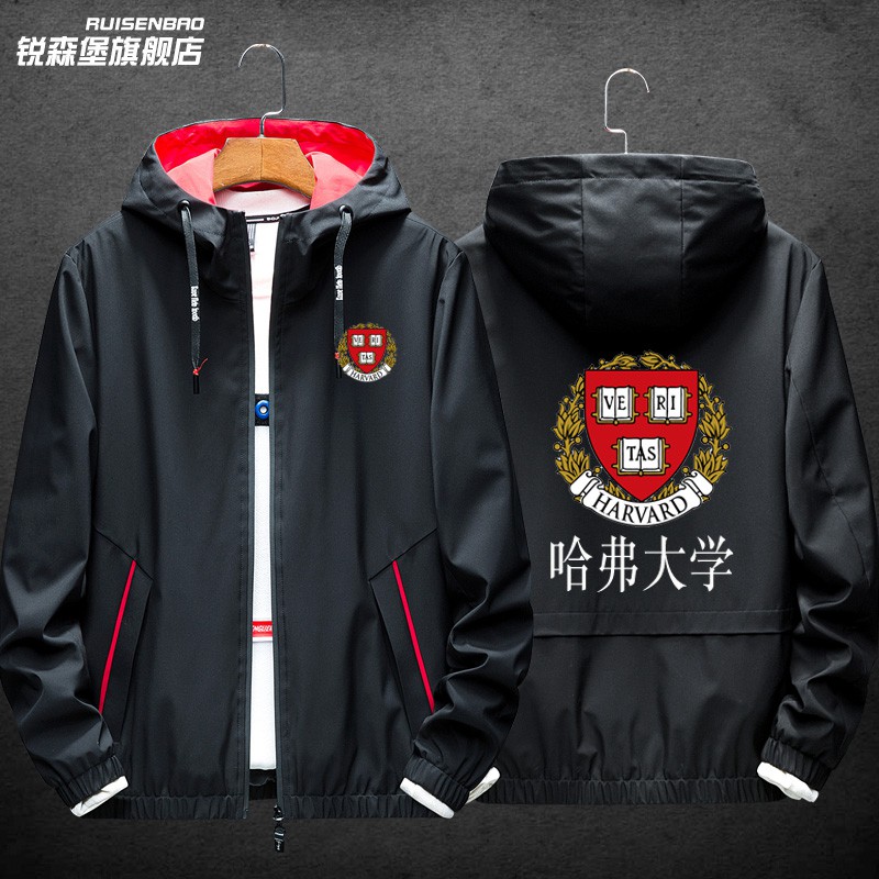 Harvard Cambridge MIT Stanford University school uniforms casual men ...