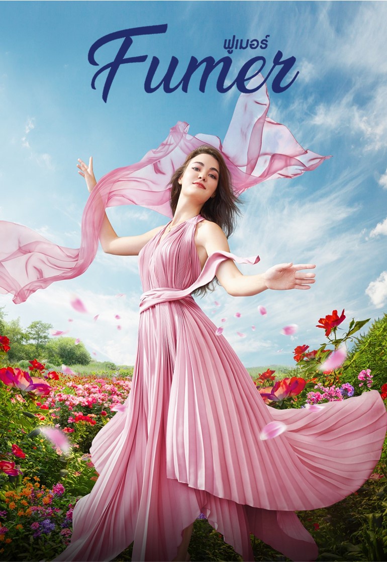 FUMER ฟูเมอร์ น้ำยาปรับผ้านุ่ม สูตรเข้มข้น พรีเมี่ยมเพอร์ฟูม ปริมาณ 560 ...