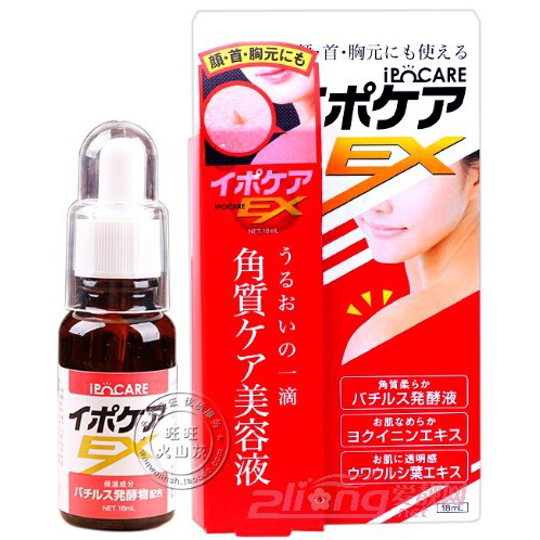 Ipocare Ex 18ml. (ซีรั่มสำหรับผู้ที่ต้องการกำจัดติ่งเนื้อ ไฝ ที่มีขนาดเล็ก) | Shopee Thailand