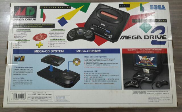 MEGA DRIVE 2 สภาพดี ครบกล่อง - torretrogame - ThaiPick