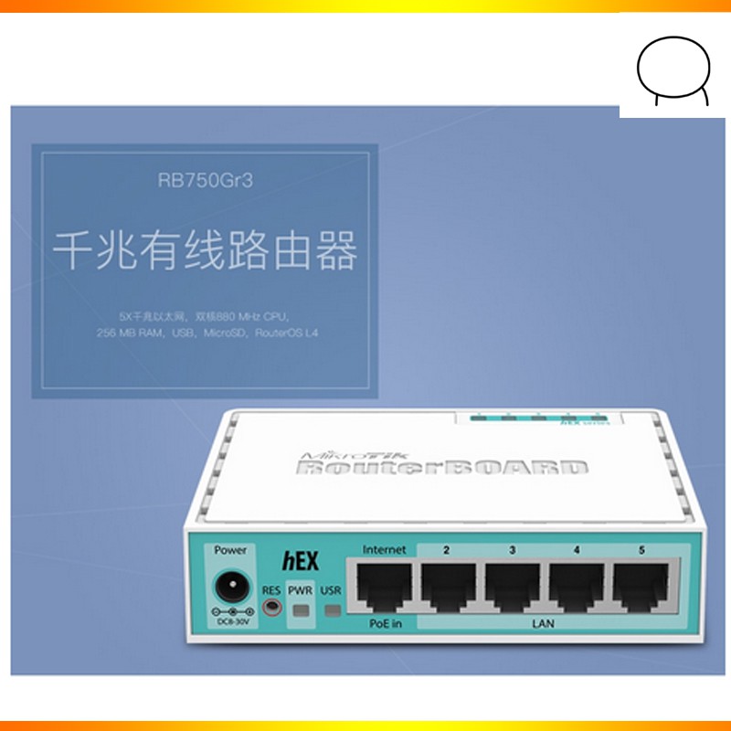 Mikrotik Gigabit router wired household rb750gr3 Mini 5-port broadband ...