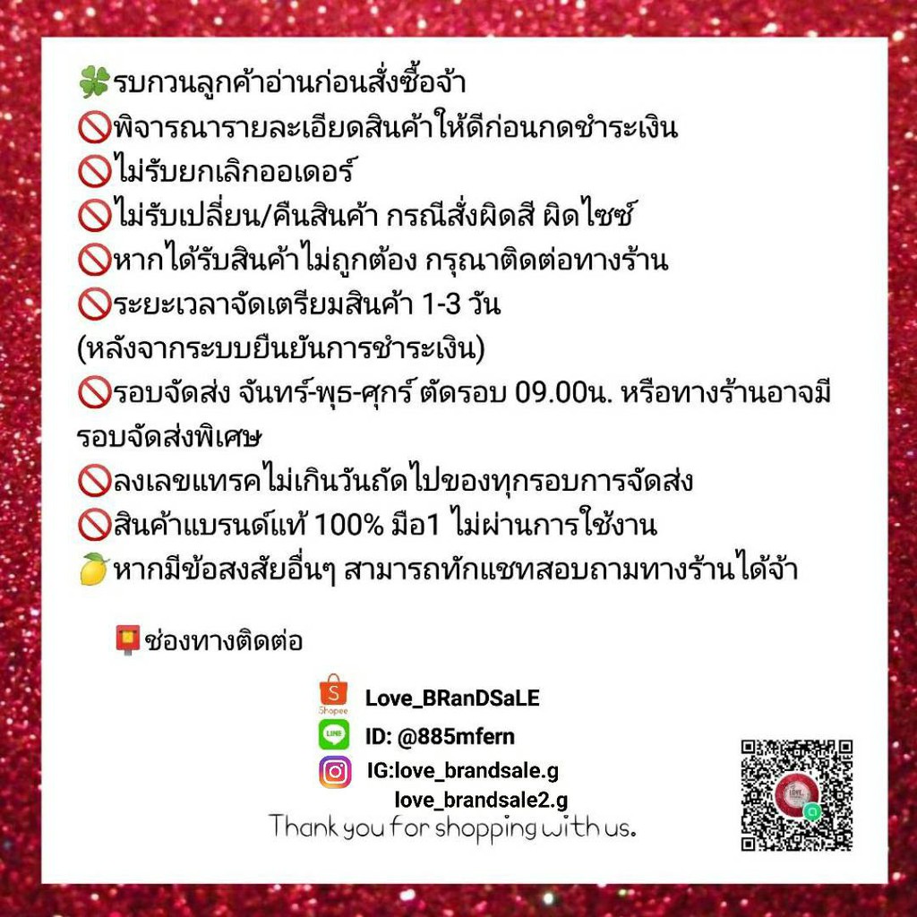 รองเท้า CCOO ของเเท้พื้นนิ่มหิ้ว Shopแถมฟรีถุงกระดาษแบรนด์ราคาป้ายค่า ...