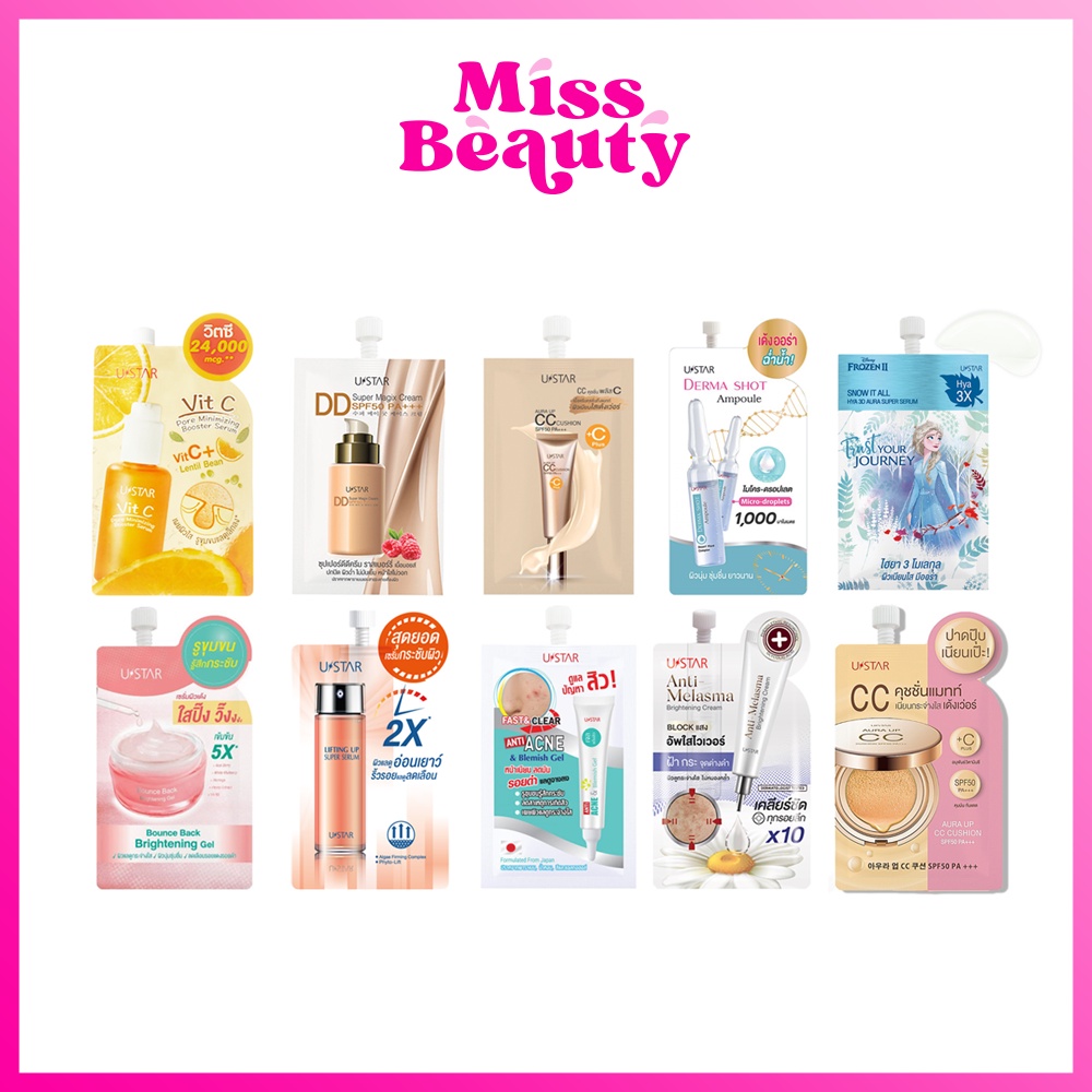 ยูสตาร์ ซอง Ustar ดีดี ซีซี คุชชั่น วิตามินซี เจลแต้มสิว ทาฝ้า ไฮยา DD ...