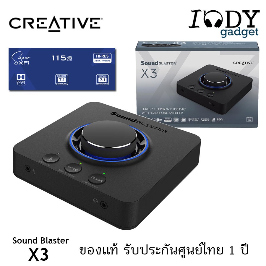 (มีโค้ดลด) Creative Sound Blaster X3 ของแท้ รับประกันศูนย์ไทย Hi-res ...
