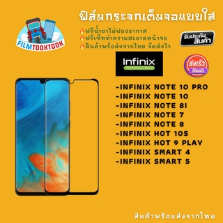 infinix note 9 pro ราคาพิเศษ | ซื้อออนไลน์ที่ Shopee ส่งฟรี*ทั่วไทย!